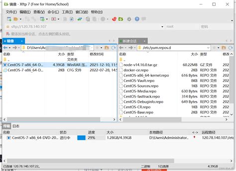 本地yum源配置 Csdn博客