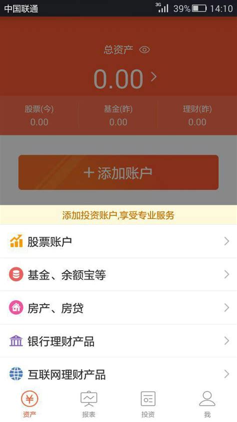 App