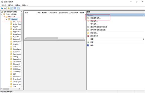 windows设置nginx开机自启动的方法 nginx 脚本之家