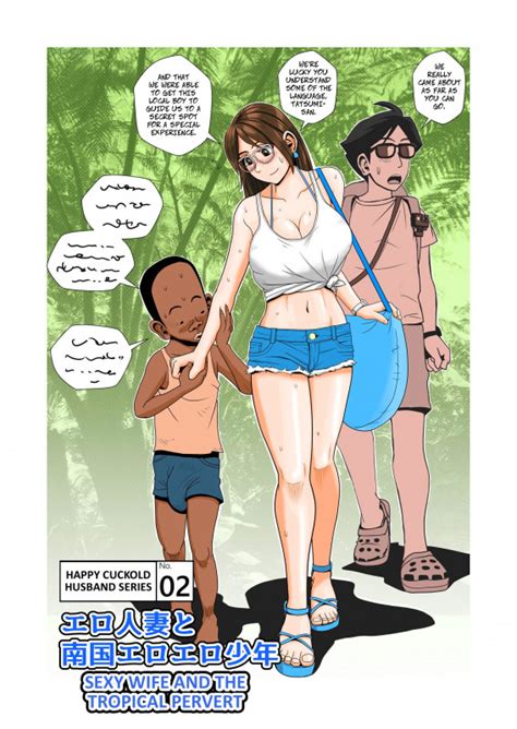 Ero Hitozuma To Nangoku Eroero Shounen Happy Cuckhold Husband Series