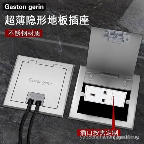 Gaston Gerin Floor Socket Hidden Stainless Steel Universal Floor Socket Splash Proof Floor
