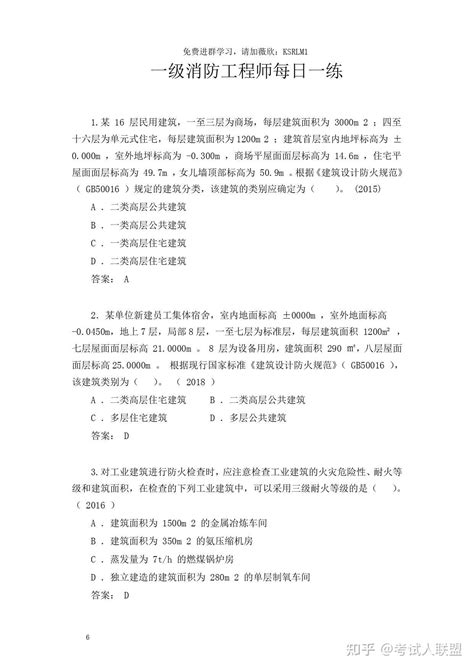 每日一练20220216 知乎