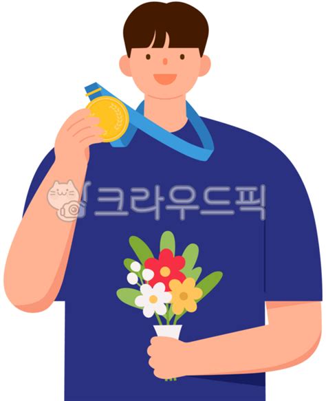 챔피언 우승 경쟁 최고 남자 사진이미지일러스트캘리그라피 Jiminny9작가