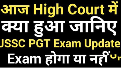 Jssc Pgt Teacher Admit Card 2023 Pgttce Call Letter Download Link