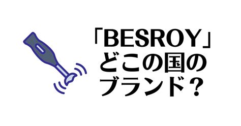「esr」ってどこの国のブランド？スマホケースは安全？ それってどこの国？