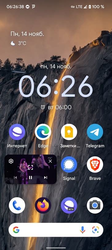 Как включить режим картинка в картинке в ютубе на андроид