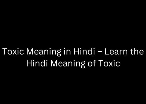Toxic Meaning In Hindi Learn The Hindi Meaning Of Toxic Meaning In