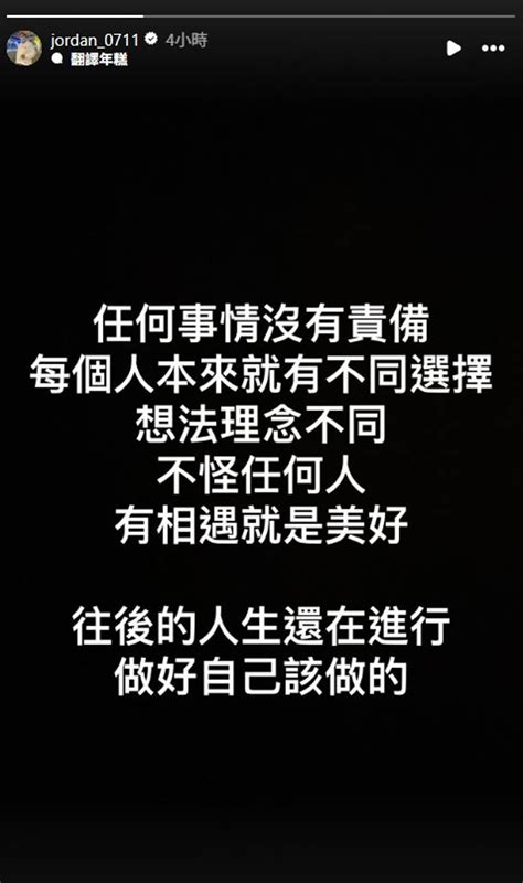 前樂天女孩李芳宣布變「單身媽咪」 酒駕球員邱丹回應了