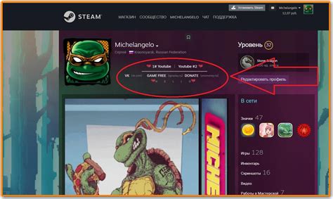 Как сделать красивый профиль стим Steam 2021