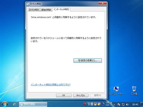Fedora 22 Configure Ntp Client Server World