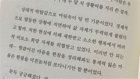 명언에 있는 리아 유님의 핀 책 문구 인용문 책