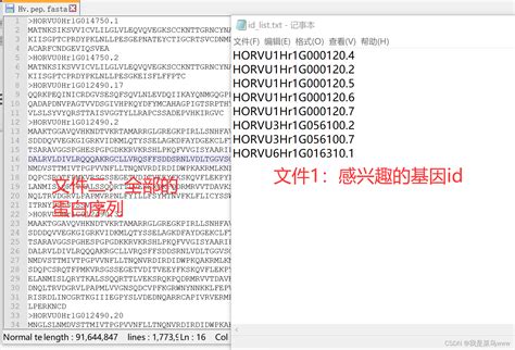 利用python解决生物问题 根据指定基因id提取序列python基因序列分析 Csdn博客