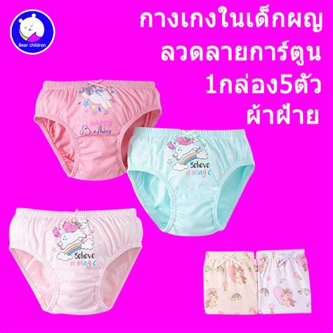 ถูกมาก 29 บาท กางเกงใน ลายรถ กางเกงในเด็ก บ๊อกเซอร์ กางเกงในขาสั้น เด็ก ผู้ชาย ยืดเยอะ ใส่สบาย