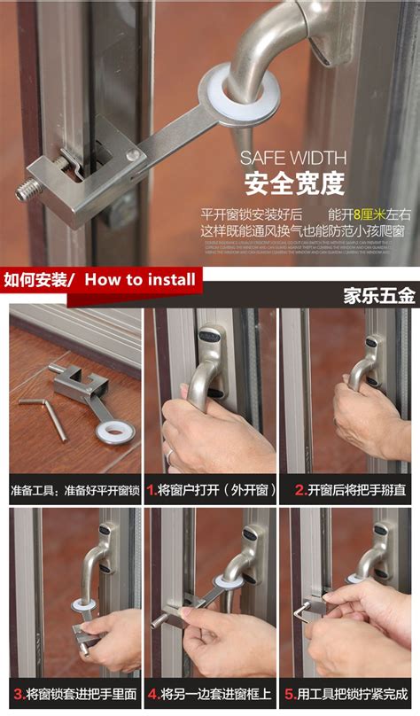 铝合金窗锁安装图解 铝合金窗框安装图解 伤感说说吧