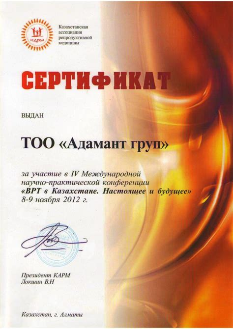 Продажа и сервис медицинского оборудования в Казахстане. Медицинская ...