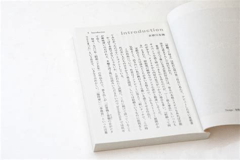 有栖川有栖選 必読！ Selection8 結婚って何さ Welle Design
