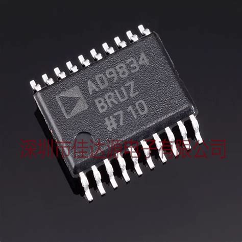 全新原装 Ad9834bruz Ad9834 Tssop 20 Dds直接数字频率合器芯片逻辑ic维库电子市场网