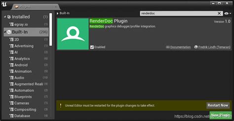 在ue4中使用renderdoc ue renderdoc csdn博客