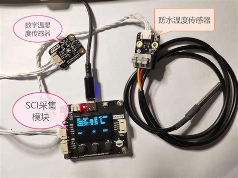 Sci采集模块漂流（科学探究二）基于sci分析环境温度对水温下降的影响 Makelog造物记
