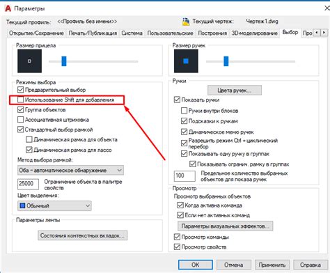 Решено почему Ctrl V работает как Ctrl Shift V Autodesk Community