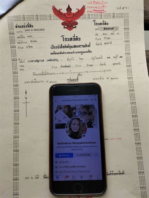 ขายบ้ ขายบ้านและที่ดิน ขอนแก่น อุดร บึงกาฬ เจ้าของขายเอง