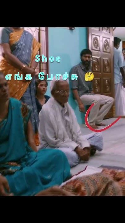 Vip Movie Mistake Shorts Youtubeshorts Vip Youtube