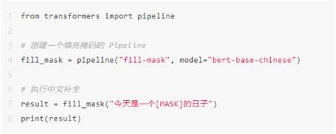如何高效利用 Transformers 库中的 Pipeline 进行大语言模型的应用 Csdn博客