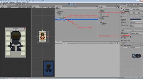 Unity中UI与模型特效混排方案 源码巴士