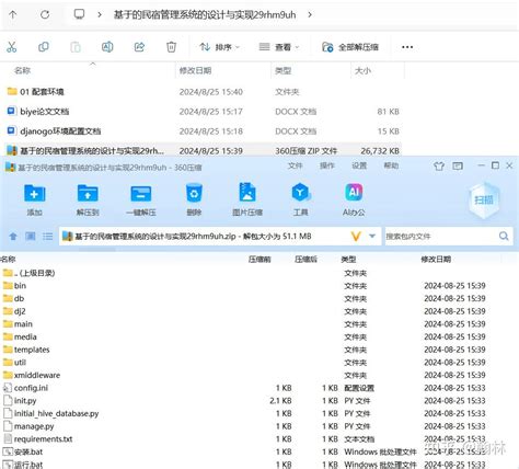开题报告python基于的民宿管理系统的设计与实现（附源码） 知乎