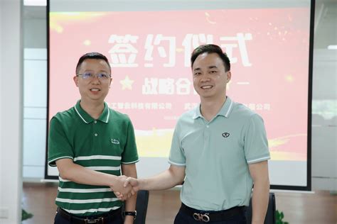 绿风科技与华工智云签署合作协议 共建智能建造专业能力实训基地绿色建筑绿建咨询武汉绿色建筑咨询海绵城市咨询武汉绿风科技工程有限公司