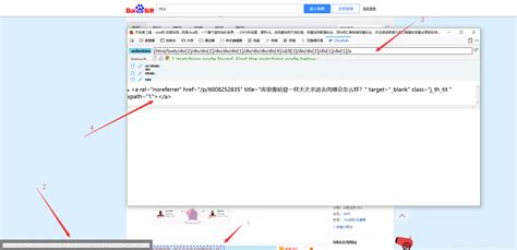网络爬虫之基于xpath爬取百度贴吧图片详细教程（可输入版）利用xpath爬取百度图片 Csdn博客