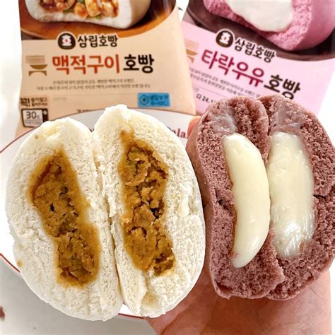편의점 호빵 삼립 타락우유호빵 맥적구이호빵 후기 네이버 블로그