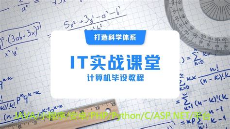 计算机论文—it实战课堂 Springboot基于springbootvue的二手商品交易系统的设计与实现 Csdn博客