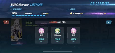 无聊氵 爱酱是不是有点歪？ 178