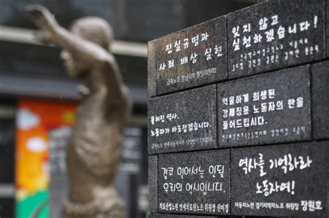 일본 정부 사도 광산 강제노역 노동자 추도식 내달 개최 검토 머니s