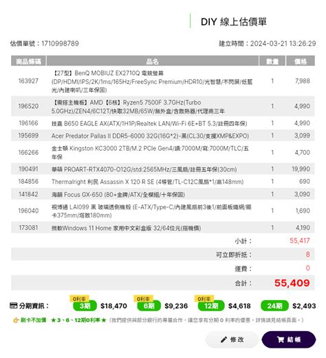 【問題】55k遊戲機含螢幕 電腦應用綜合討論 哈啦板 巴哈姆特