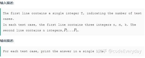 Genius Acm 题解（倍增算法模板题） 知乎