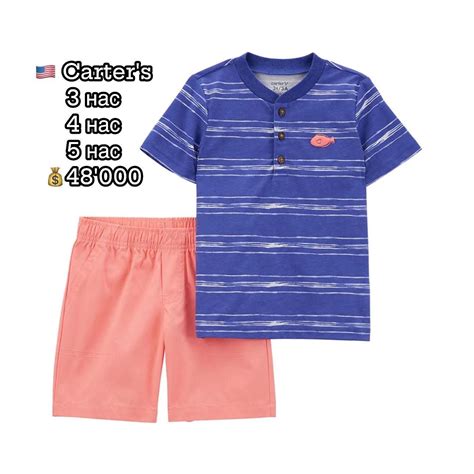 Хүүхдийн Хүүхдийн хувцас захиалга болон бэлэн худалдаа