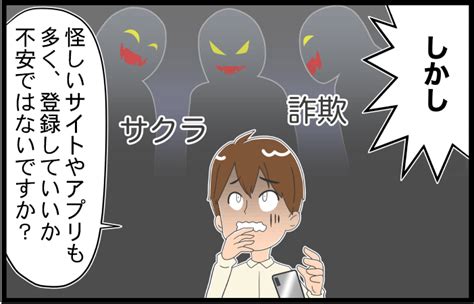 【2022年最新】エロオナニーの見せ合いアプリ・サイトおすすめ5選！相手を無料で見つけるビデオ通話アプリをご紹介