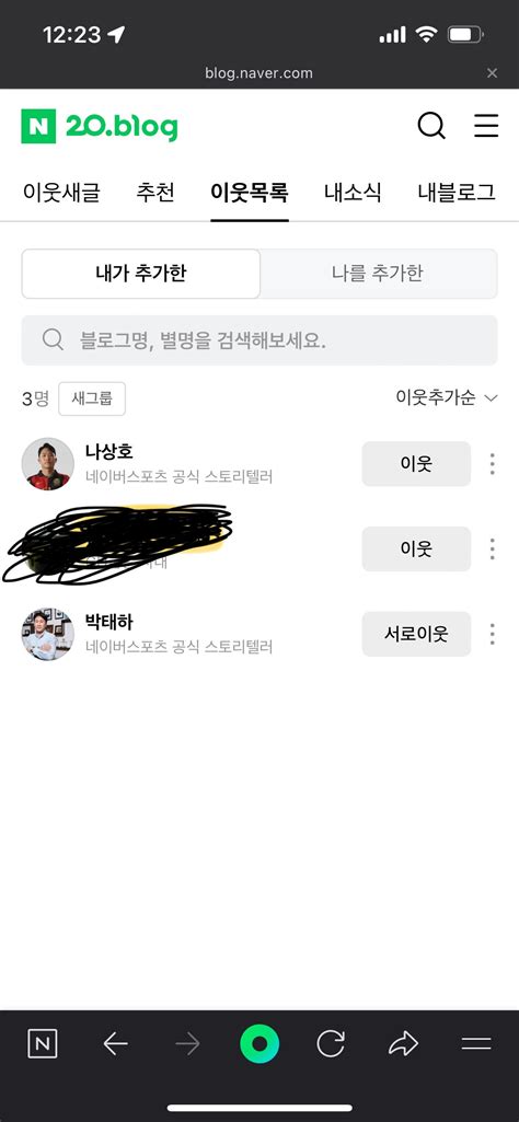 박태하 국내축구 에펨코리아