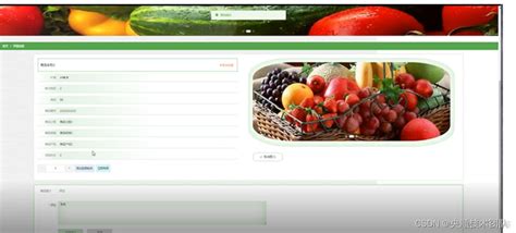 基于javassmmysql的助农特色农产品销售系统详细设计和实现【附源码】个人公众号程序吴工作室的技术博客51cto博客