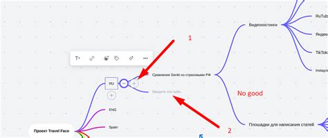 Insert Text Between Mind Map Lines Community