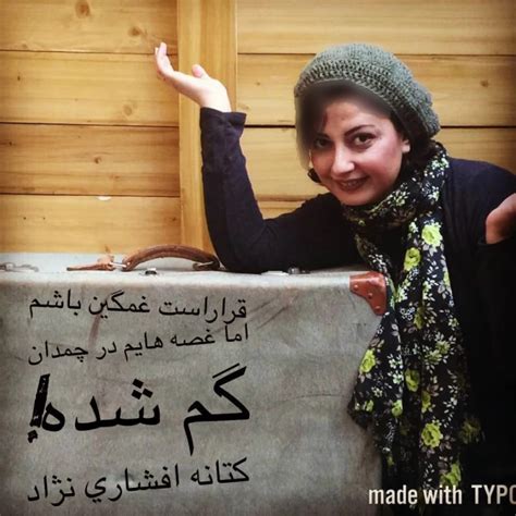 چهره فوق جذاب ننه آشوب سریال جیران در واقعیت چقدر زیباست عکس