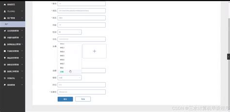开题flask框架加油站管理系统（程序论文python） Csdn博客