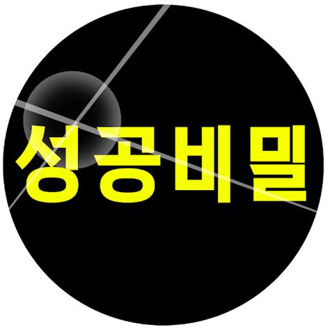 패트리온 Playboard