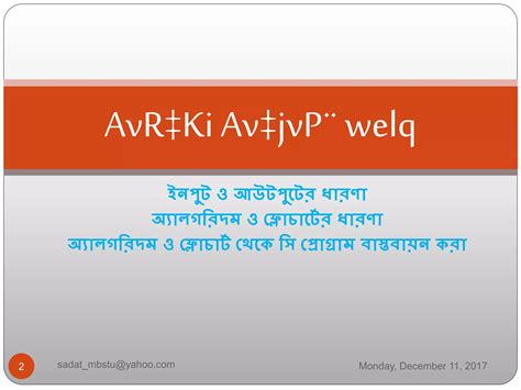 665913 Algorithm Flowchart And C Coding Ppt