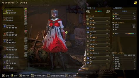 몬스터 헌터 와일즈 인벤 예능 한손검 몬스터 헌터 인벤 장비 세팅커스텀 게시판