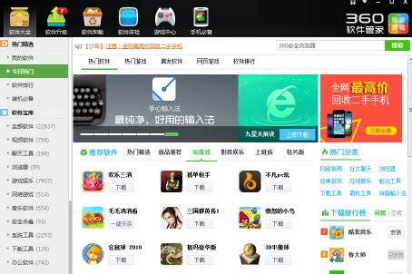 冰封王座怎么下载 冰封王座下载方法 梦幻手游网