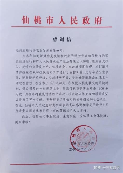 辰颐物语创始人陈小丹：辰颐在做一件意义非凡的事情 知乎