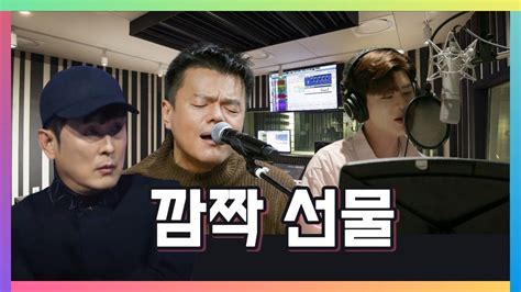 박진영과 작곡가 윤명선이 깜짝 전화 통화를 통해 트로트 왕자 박지현에게 신곡을 선물했습니다 지현의 가창력과 능숙한 춤 실력은 정말 대단합니다 Youtube